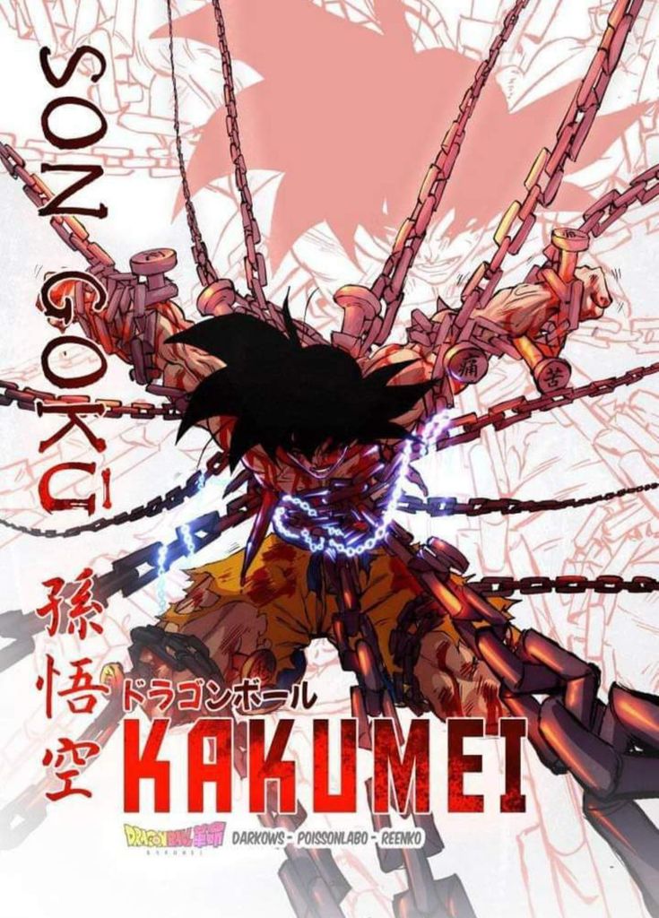 MANGA Plus By SHUEISHA MANGA Plus By SHUEISHA